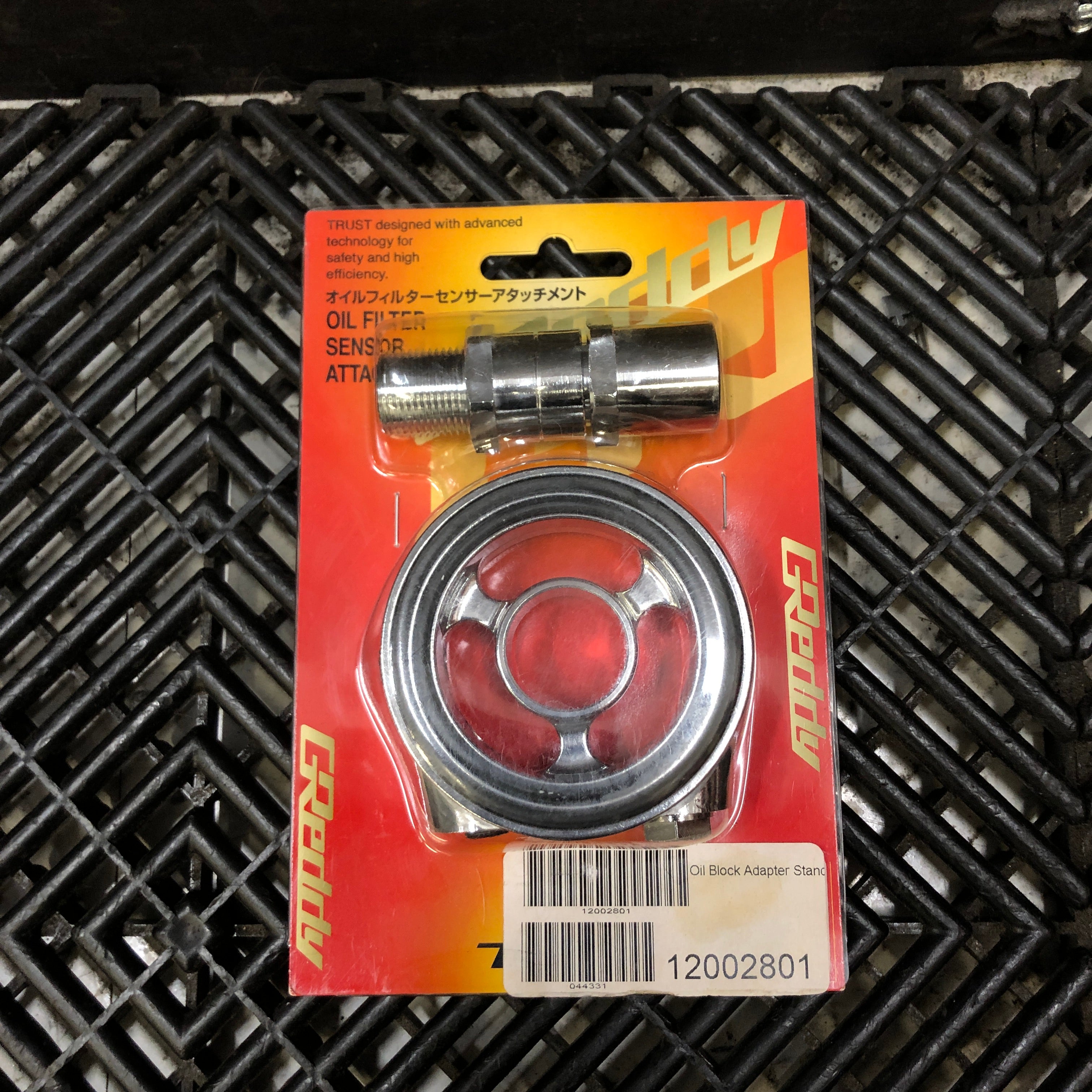 GReddy Universal Oil Filter Block Adapter | UP GARAGE Garden Grove