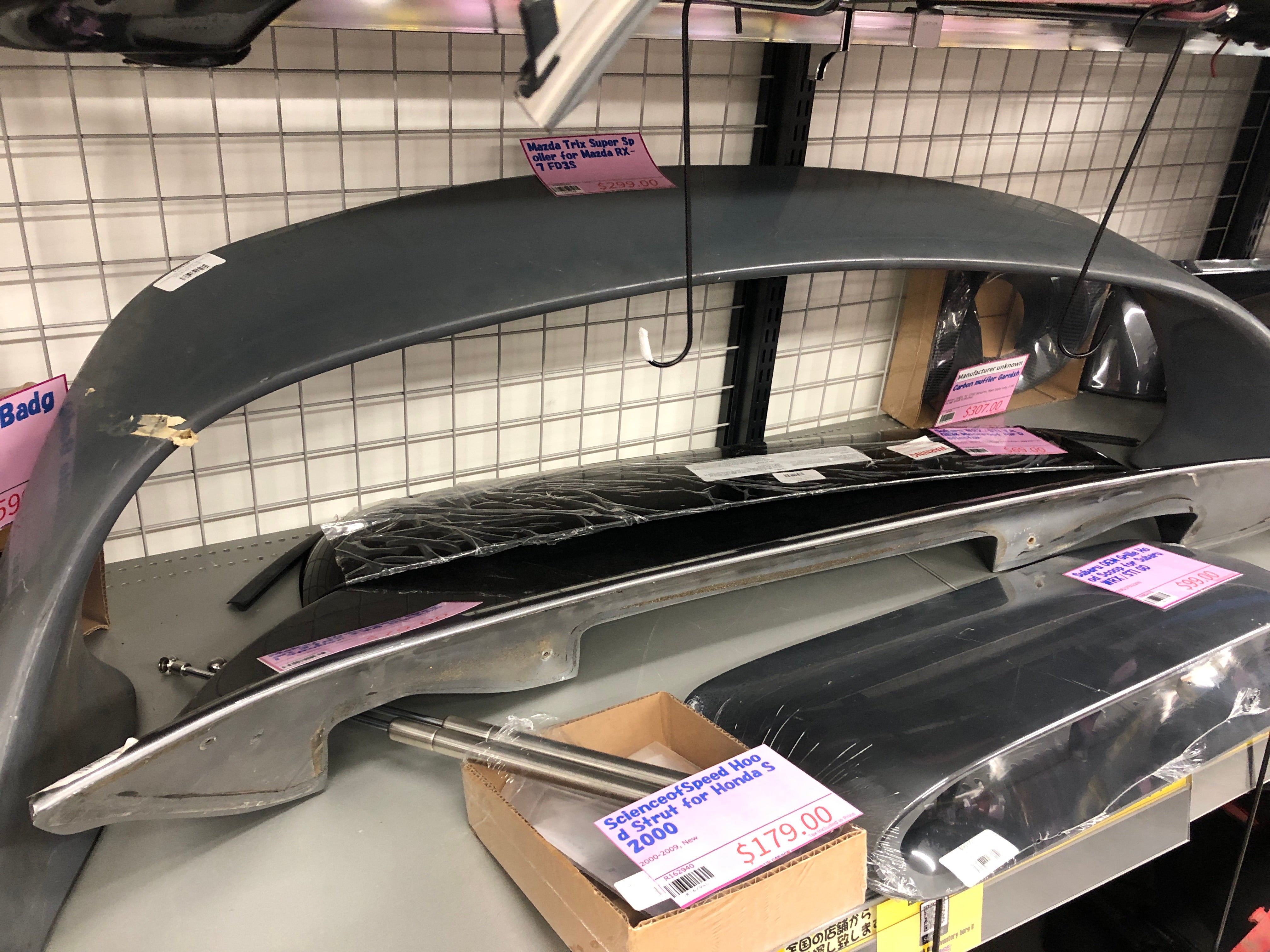 ★MEGA SALE★ Mazda Trix Super Spoiler for Mazda RX-7 FD3S #0514 | UP ...