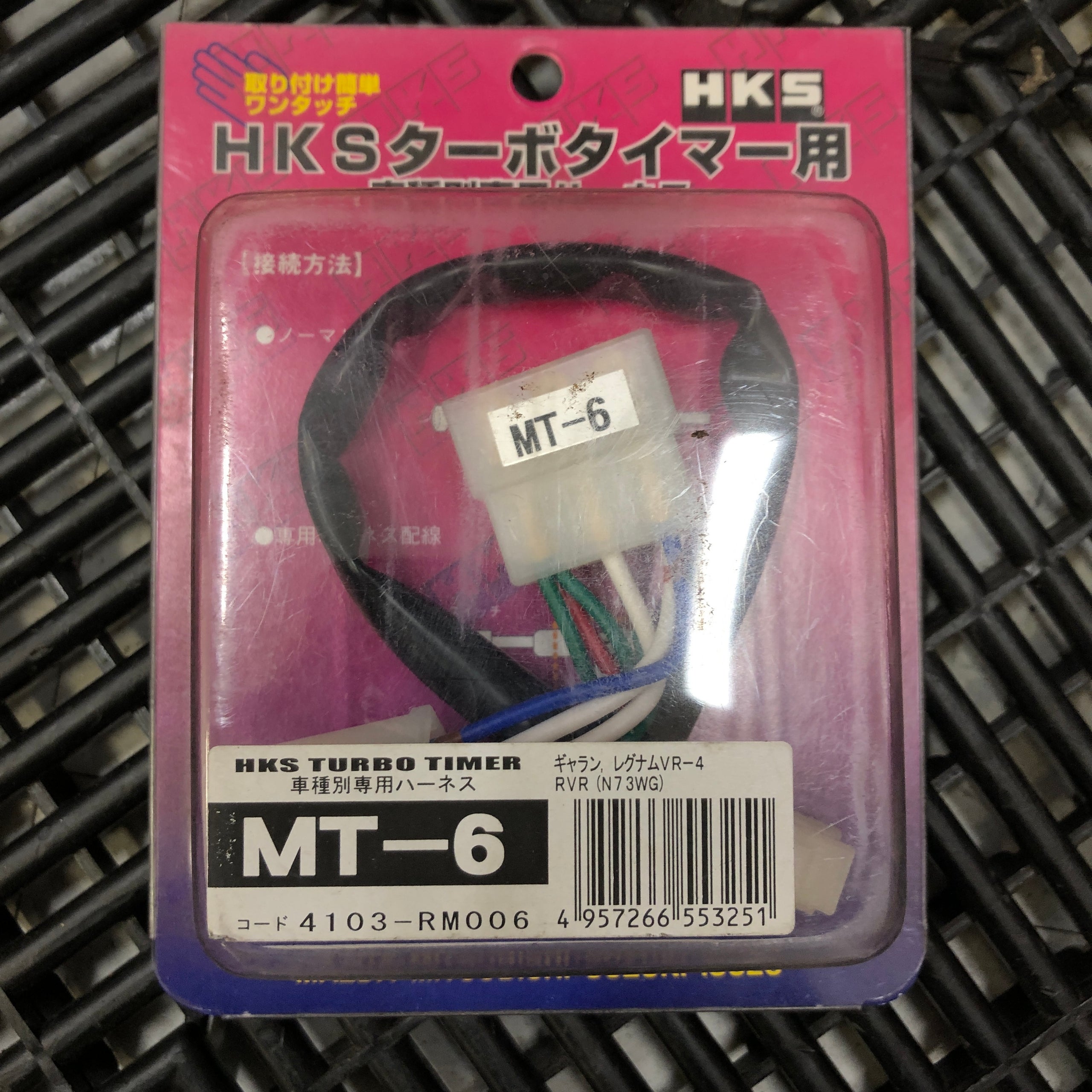 HKS Turbo Timer Harness MT-6 for Lancer Evolution 7/8/9 #1007 | UP ...